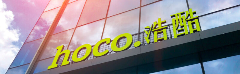 About - HOCO | The Premium Lifestyle Accessories