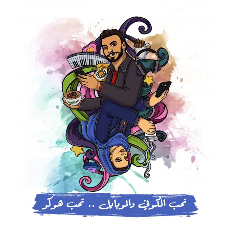 hoco. shop and hoco. cafe opened in Bahrain - Events - HOCO | The ...