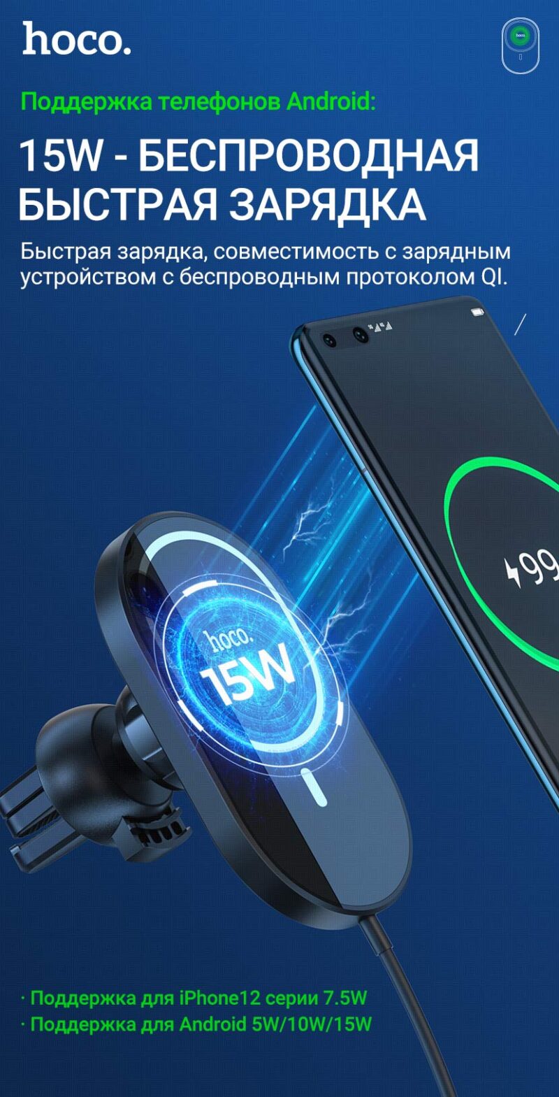 hoco. CA90 Powerful автомобильный держатель - Автотовары - HOCO | The ...